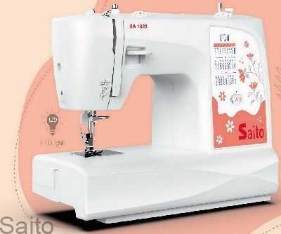 Saito Sewing Machines | SAITO 23 PATTERN MACHINE